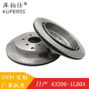 汽车刹车盘43206-1LB0A适用于日产Y62后制动盘-阿里巴巴