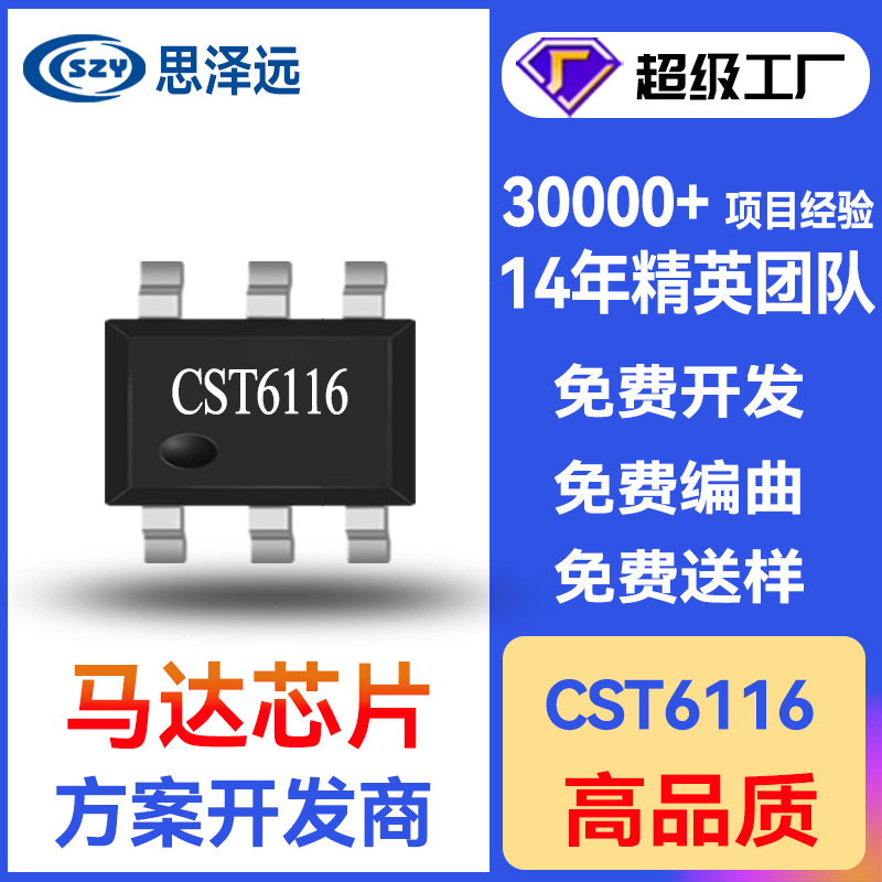 ic 6116-ic 6116批发、促销价格、产地货源 - 阿里巴巴