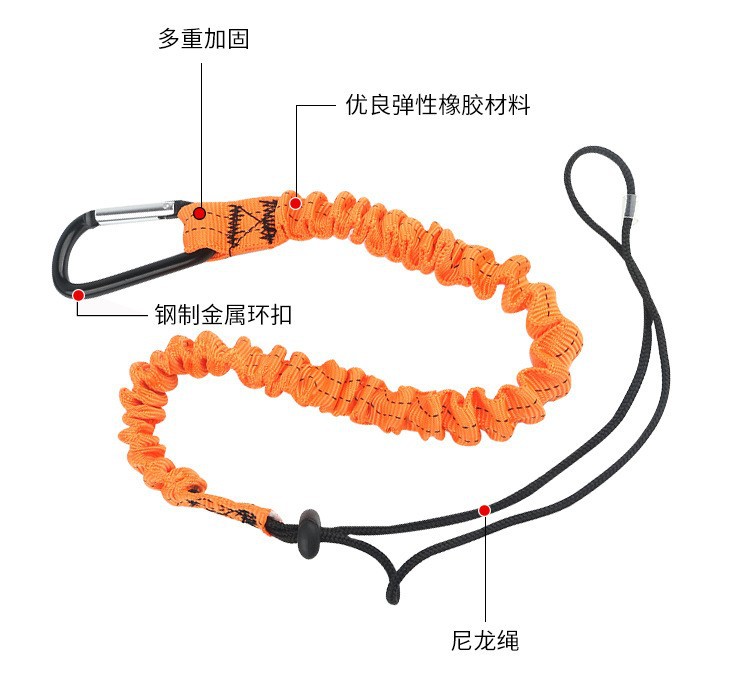 安全防坠失手绳户外室内高空作业尼龙伸缩高弹力工具安全绳防护-阿里巴巴