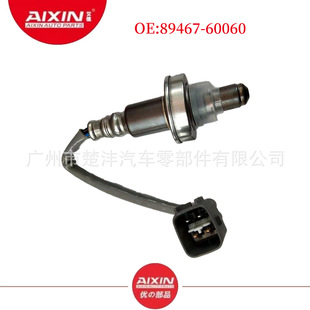 氧传感器 89467-60060 适用于丰田10年普拉多4.0L-阿里巴巴