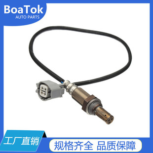 工厂直供 跨境专供汽车氧传感器厂家批发C2C7359 C2N3717 C2S266-阿里巴巴