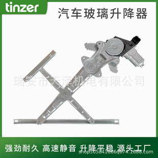 玻璃升降器总成适用于五十铃汽车电动车窗摇窗机升窗器8980935551-阿里巴巴