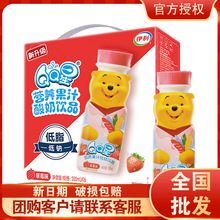 【伊利qq星酸奶】_伊利qq星酸奶品牌/图片/价格_伊利qq星酸奶批发_阿里巴巴