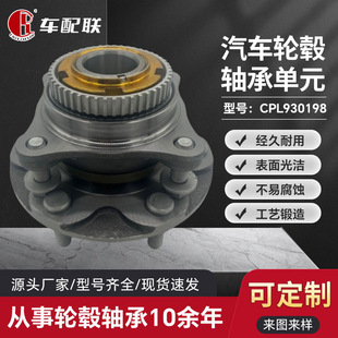 江淮帅铃T6两驱轮毂单元（前轮）3103100P3010-阿里巴巴