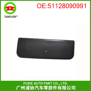 汽车拖车盖 后杠拖车盖 适用于宝马X5G05 51128090991 拖钩盖直供-阿里巴巴