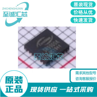 SR9900A 封装 QFN24 电子元件配单 贴片 集成电路IC 芯片 库存-阿里巴巴