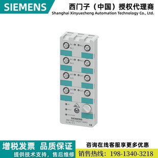 3RK1400-1DQ01-0AA3西门子AS-I紧凑型K60 4E/4A IP67 4x1输入端-阿里巴巴