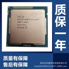 【e3 1230 v1】_e3 1230 v1品牌/图片/价格_e3 1230 v1批发_阿里巴巴