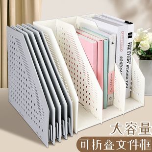 折叠文件框书立收纳盒档案资料文件置物架办公用品立式桌面文件筐-阿里巴巴