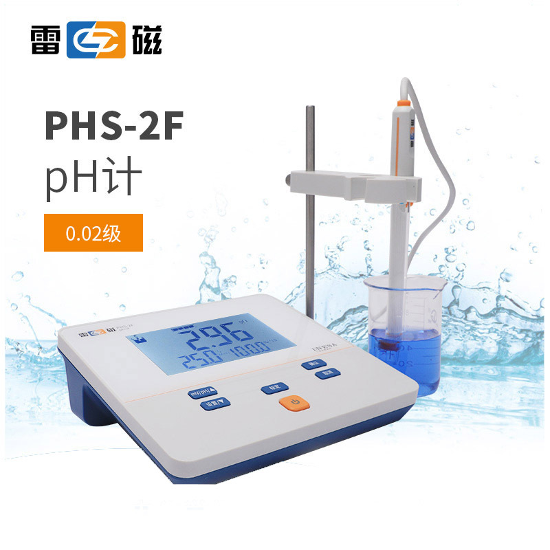 雷磁精密酸度计 PHS-2F型台式pH计 自动识别缓冲溶液酸碱度测试仪-阿里巴巴