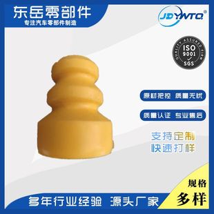 悬架缓冲胶 48341-32051 48341-32052 48341-32053 48341-33032-阿里巴巴