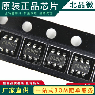 ME3116AM6G 1H** SOT23-6 耐高压 LDO稳压IC芯片 全新 ME3116集成-阿里巴巴