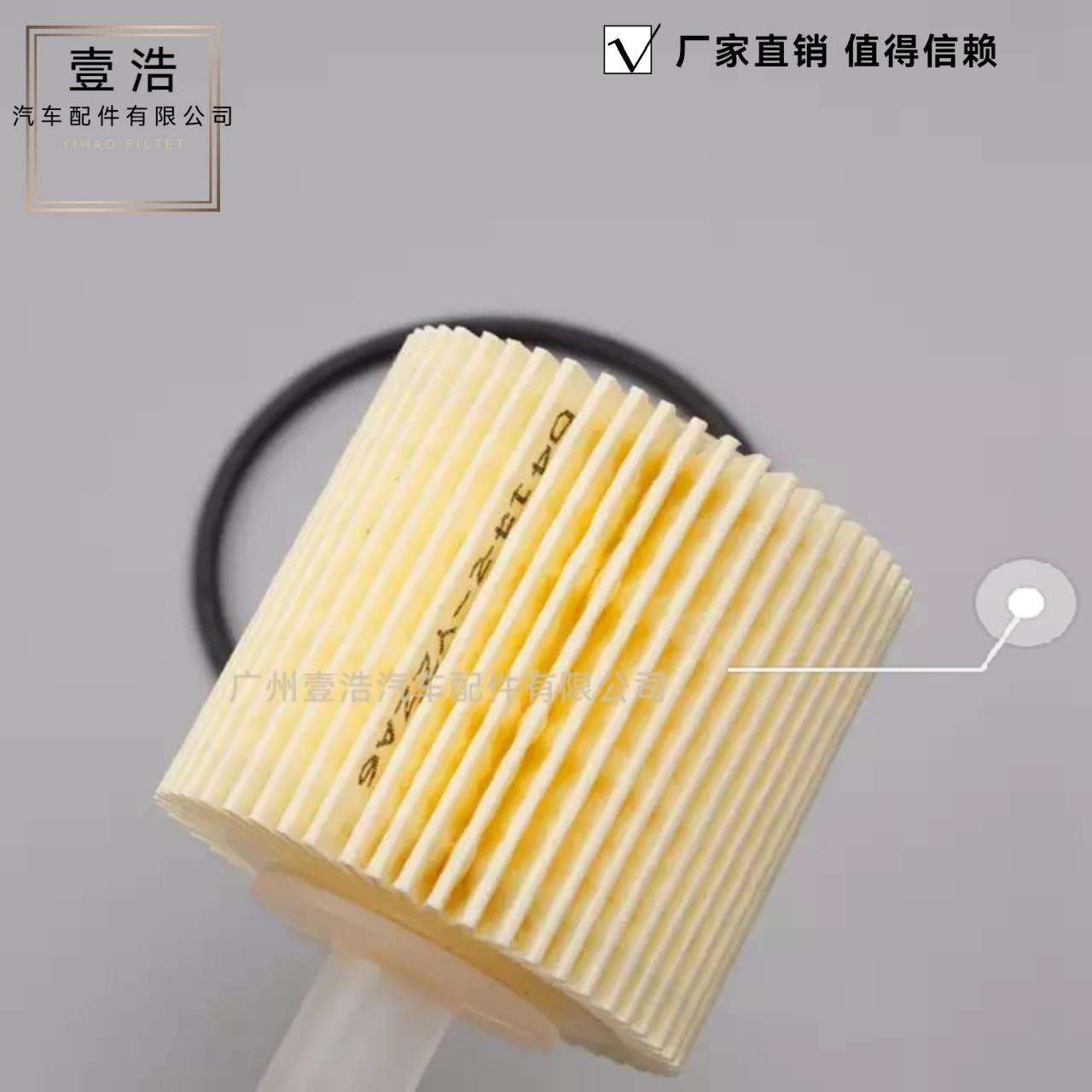 跨境热销 04152-37010 04152-YZZA6 适用丰田雷凌 卡罗拉机油格-阿里巴巴