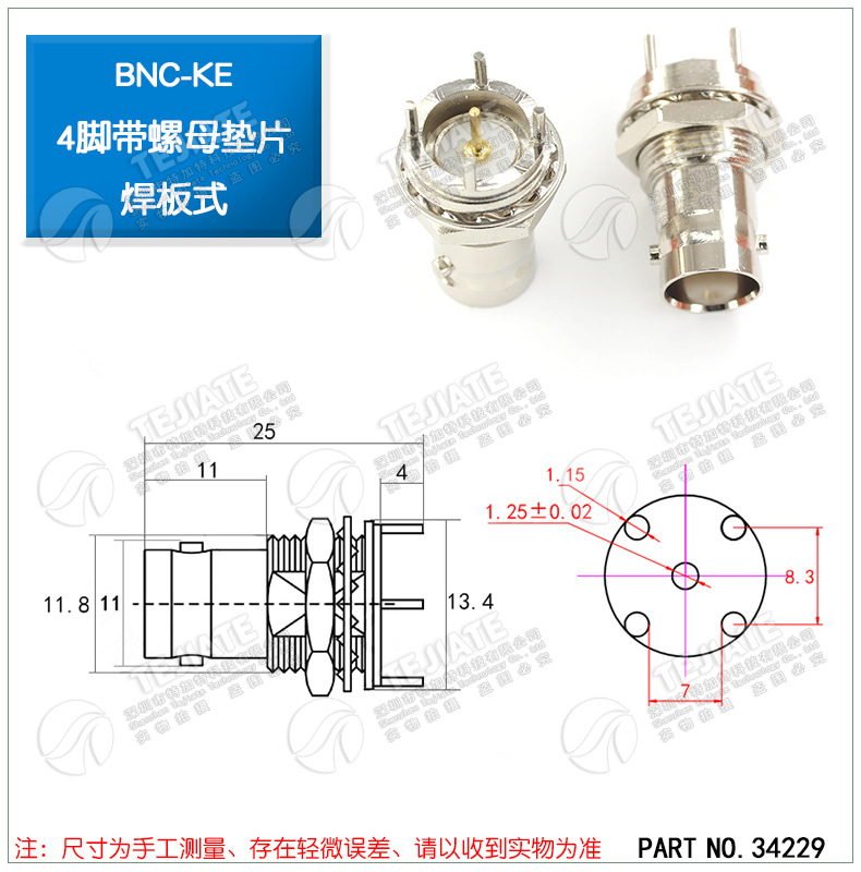 全铜BNC座-50KY/KWE bnc-JE/KE母座 Q9母头 BNC接头视频监控插座-阿里巴巴