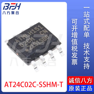AT24C02C-SSHM-T原装正品 封装SOIC-8 EEPROM 接口12C-阿里巴巴