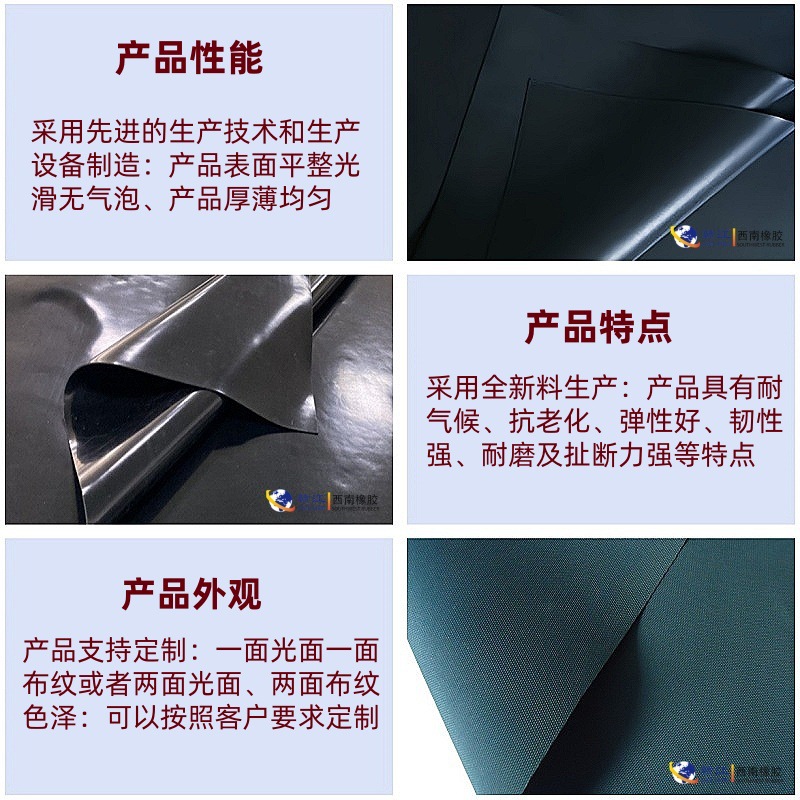 薄0.4mm 0.3mm 0.5mm 0.6mm 0.8mm厚度橡胶板 夹布橡胶板 橡胶布-阿里巴巴