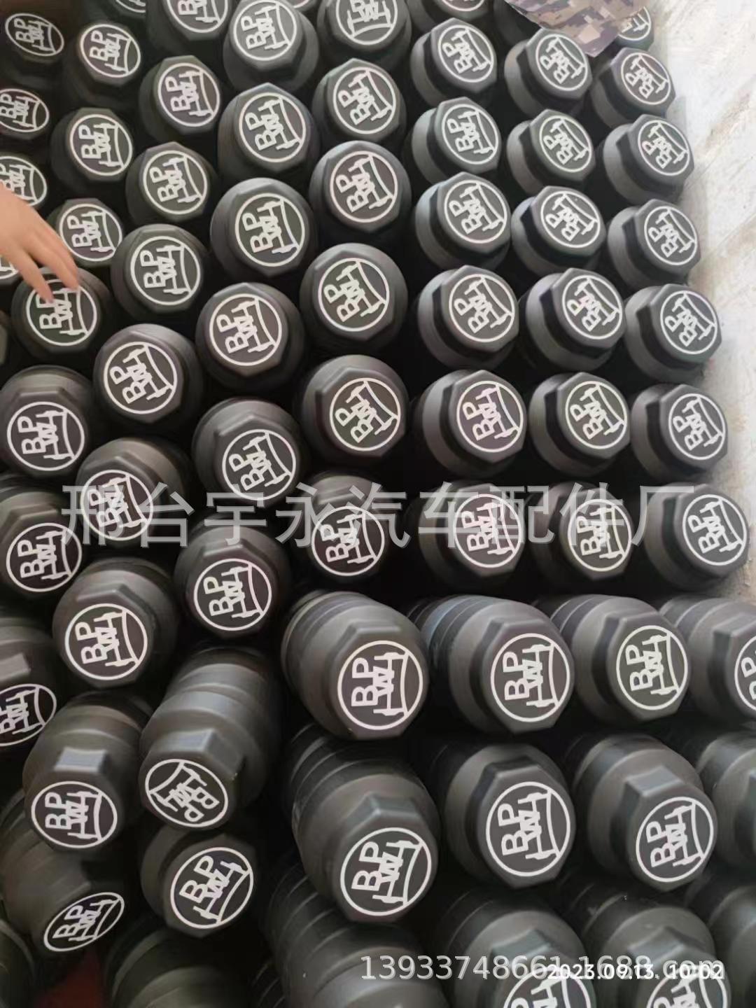 轴头盖子 0321224250 适配 BPW 大型卡车轮毂防尘盖-阿里巴巴