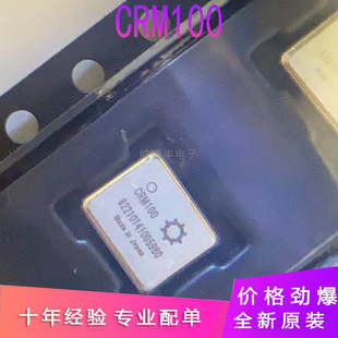 CRM100 PinPoint高精度单轴陀螺仪 全新原装正品 拍前请确认-阿里巴巴