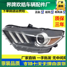 野馬大燈-野馬大燈批發、促銷價格、產地貨源 - 阿里巴巴