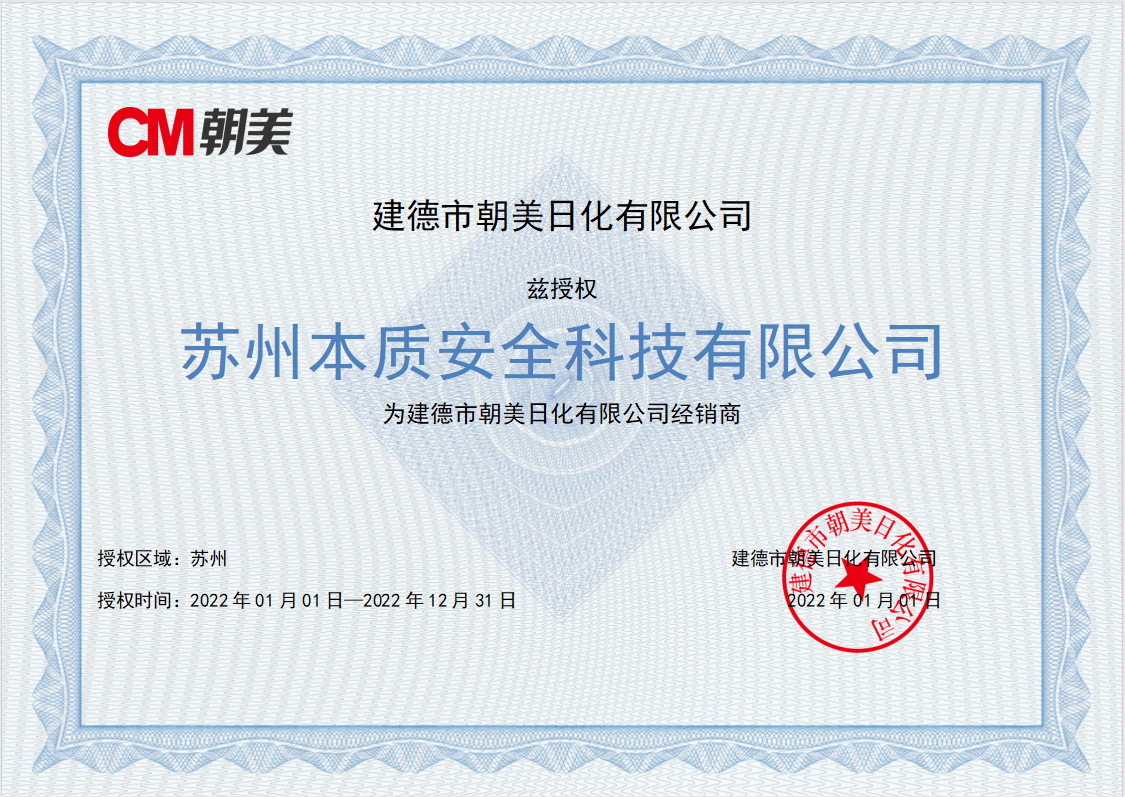 CM朝美口罩新2002型滤菌款KN90防粉尘雾霾加厚透气劳保纱布口罩-阿里巴巴