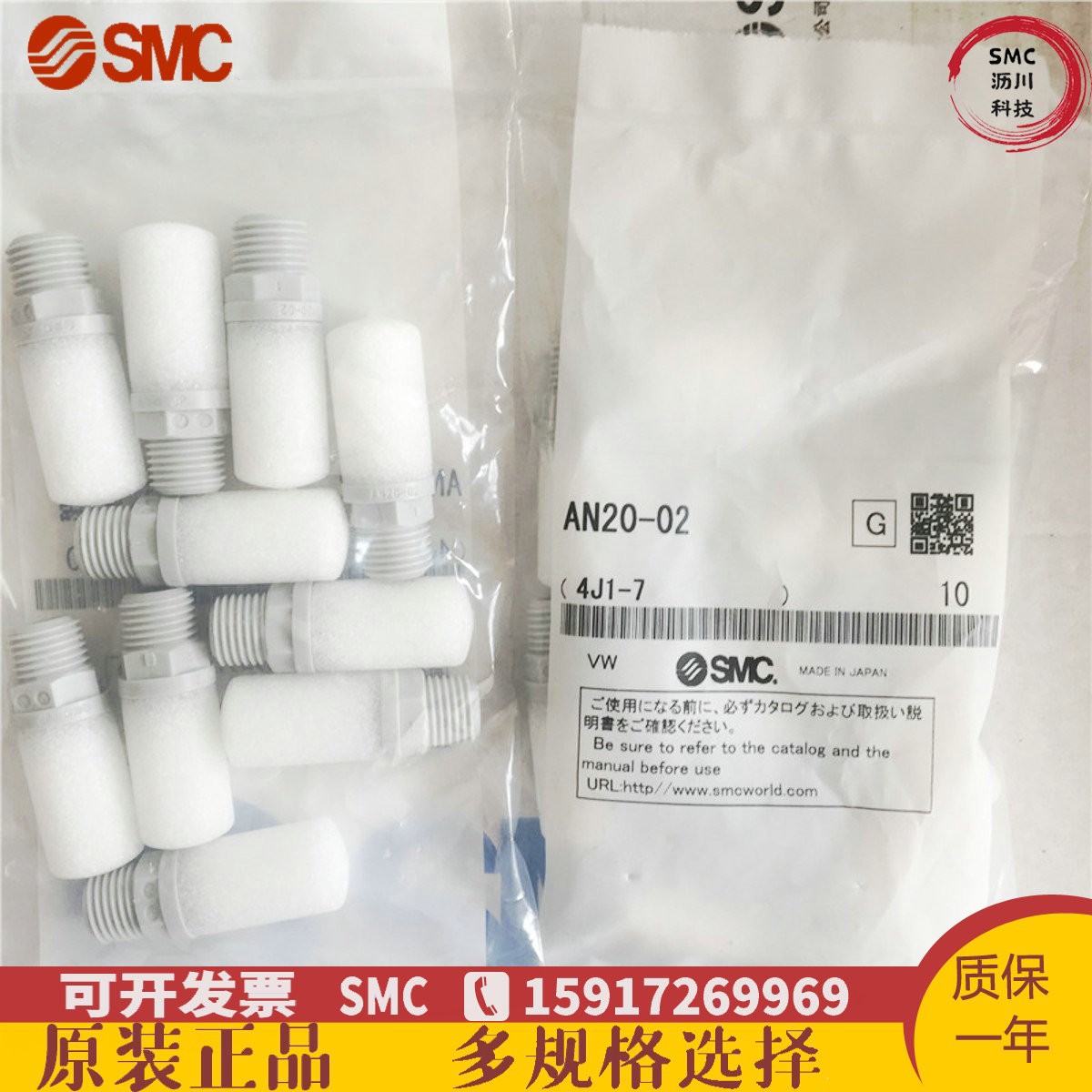 SMC全新原装消声器AN120-M5 AN10-01 AN20-02 AN30-03 AN40-04-阿里巴巴