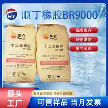 燕山 br9000-燕山 br9000批发、促销价格、产地货源 - 阿里巴巴
