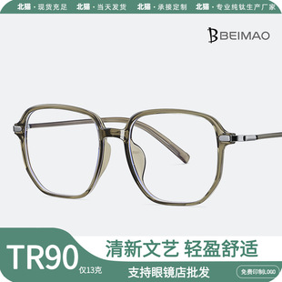 0796韩版潮流TR90平光镜女ins网红直播街拍近视眼镜框男透明镜架-阿里巴巴