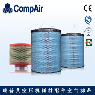 康普艾/CompAir空气滤芯 康普艾空压机空气过滤器 空压机配件-阿里巴巴