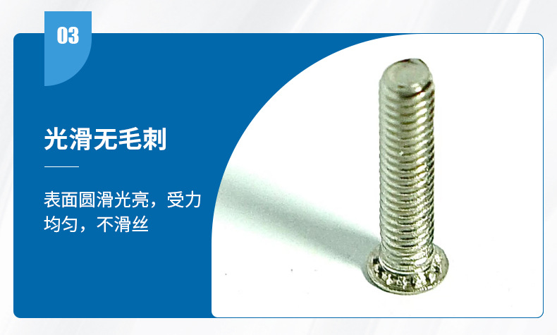 304不锈钢压铆螺钉 FHS-M3*6~M3*30 压铆螺丝 压板螺丝 压板螺钉-阿里巴巴