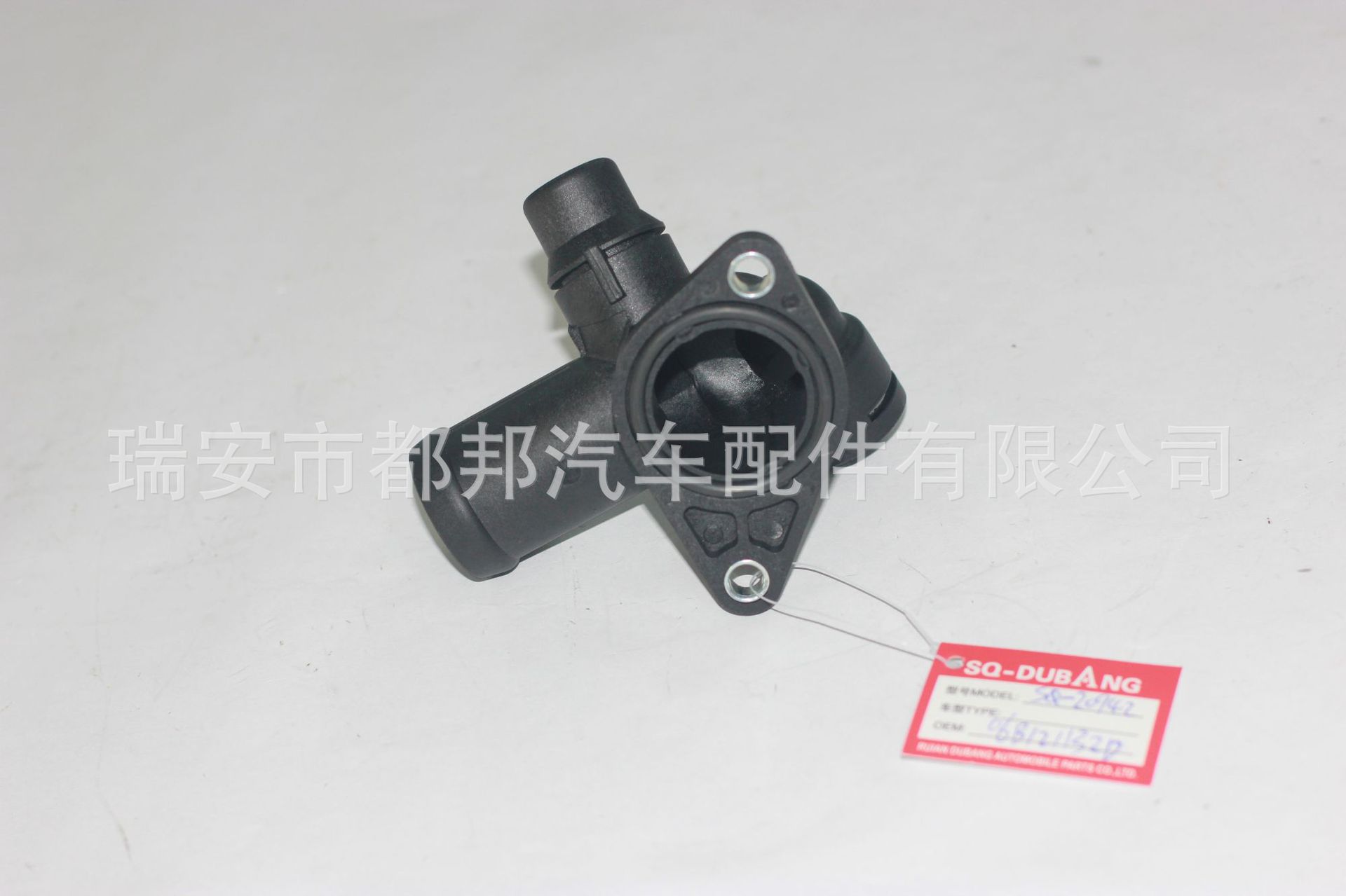 06B121132D 汽车配件 车用水通 适用大众 SQ-20942-阿里巴巴