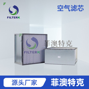 菲澳特克 67731166 空压机滤芯 空气过滤环境保护-阿里巴巴