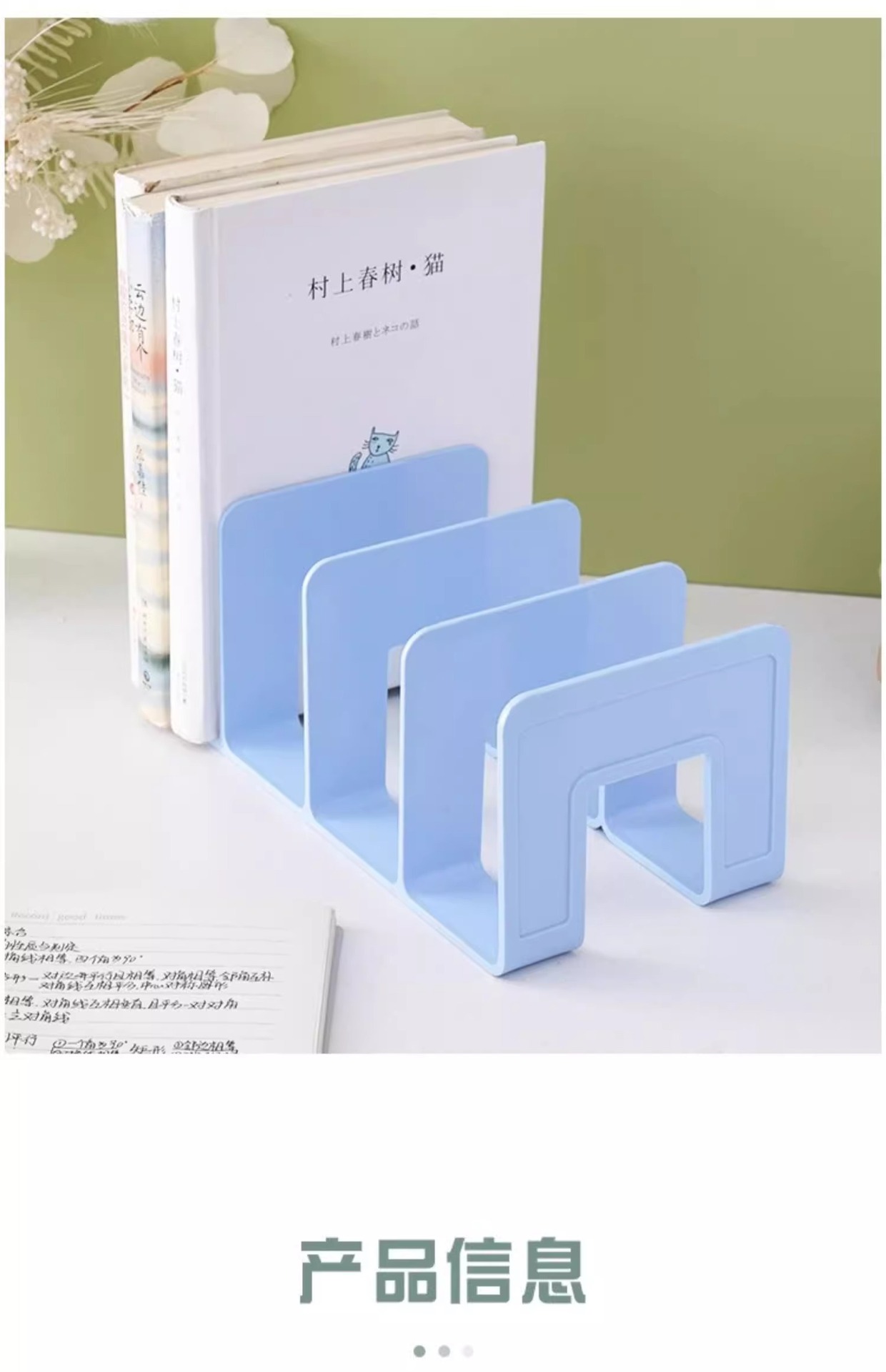 书立架桌面收纳固定书本书立书架收纳架塑料置物架桌上阅读架书夹-阿里巴巴