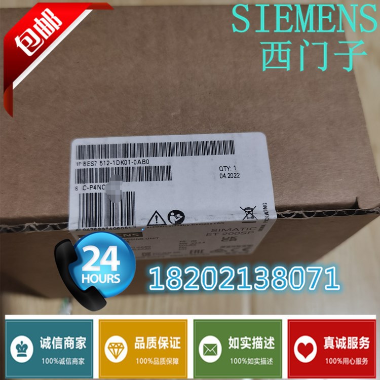 西门子CPU1512SP-1PN主机模块 6ES7512-1DK01-0AB0 512-1DKO1OABO-阿里巴巴