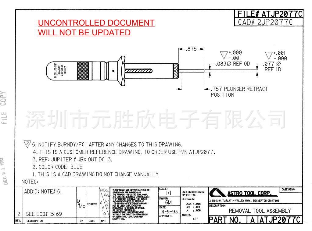 原装正品退针器 TOOL CORP ATJP 2077 ATJP-2077 不可退换货-阿里巴巴