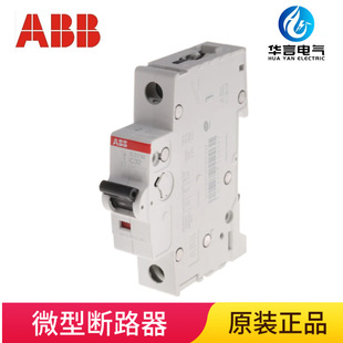 ABB S201-C32 小微型断路器 1P C32A 空气开关 订货号 10113612-阿里巴巴