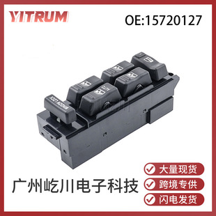 15720127适用于99-02款GMC汽车玻璃升降器开关电动车窗控制总开关-阿里巴巴