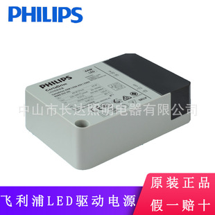 飞利浦COB驱动13W 15W 17W 19W 21W 30W38W44WLED驱动电源三代-阿里巴巴
