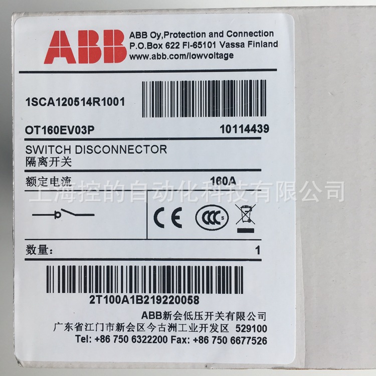 ABB隔离开关OT160EV12P/OT200E03P/OT250 OT315E03P E04P 3极 4极-阿里巴巴