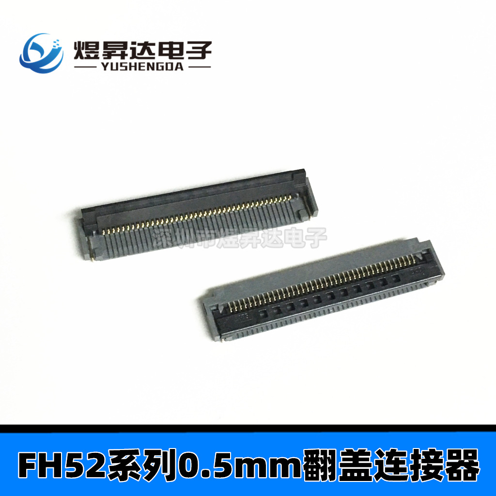连接器FH52-60S-0.5SH 0.5mm 60PIN带卡扣翻盖连接器ZIF座子-阿里巴巴