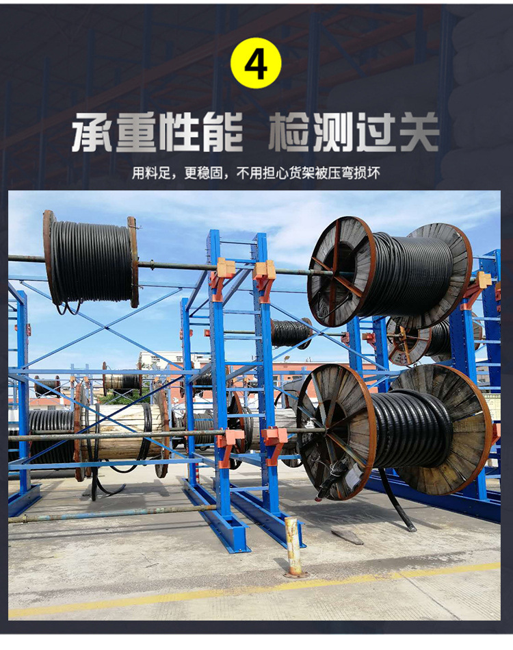 固得隆线缆货架 电缆盘货架 电缆货架放置架电厂电力公司仓库货架-阿里巴巴