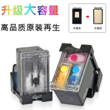 【hp678填充墨水】_hp678填充墨水品牌/图片/价格_hp678填充墨水批发_阿里巴巴