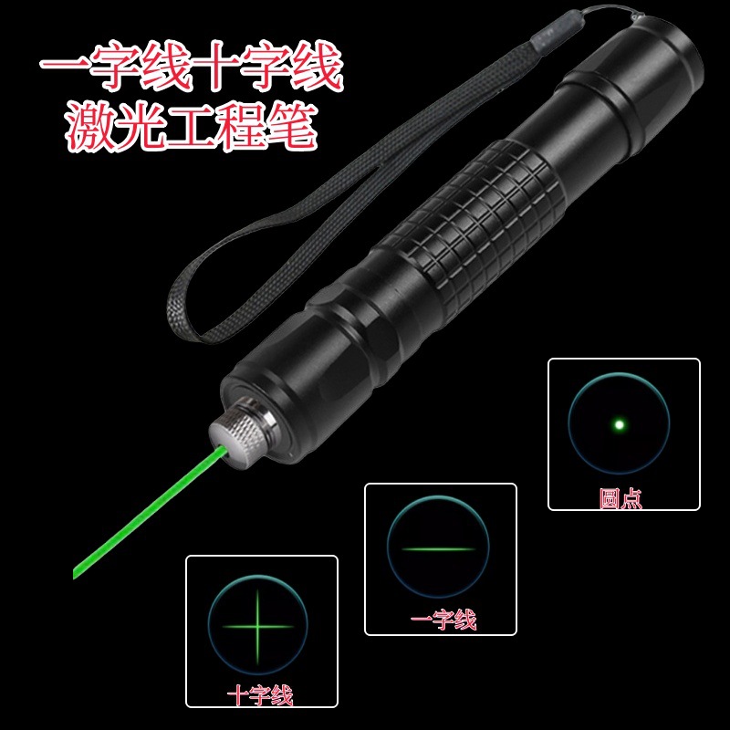 018 Laser Pen One Cross Infrared Laser Flashlight Square Engineering ...