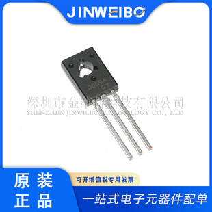 全新原装 2SD669A D669A TO-126 NPN晶体管 放大三极管-阿里巴巴