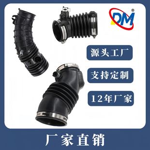 适用本田汽车空气管17225-R1A-A01 17228-RAA-A00 17228-RV0-A00-阿里巴巴