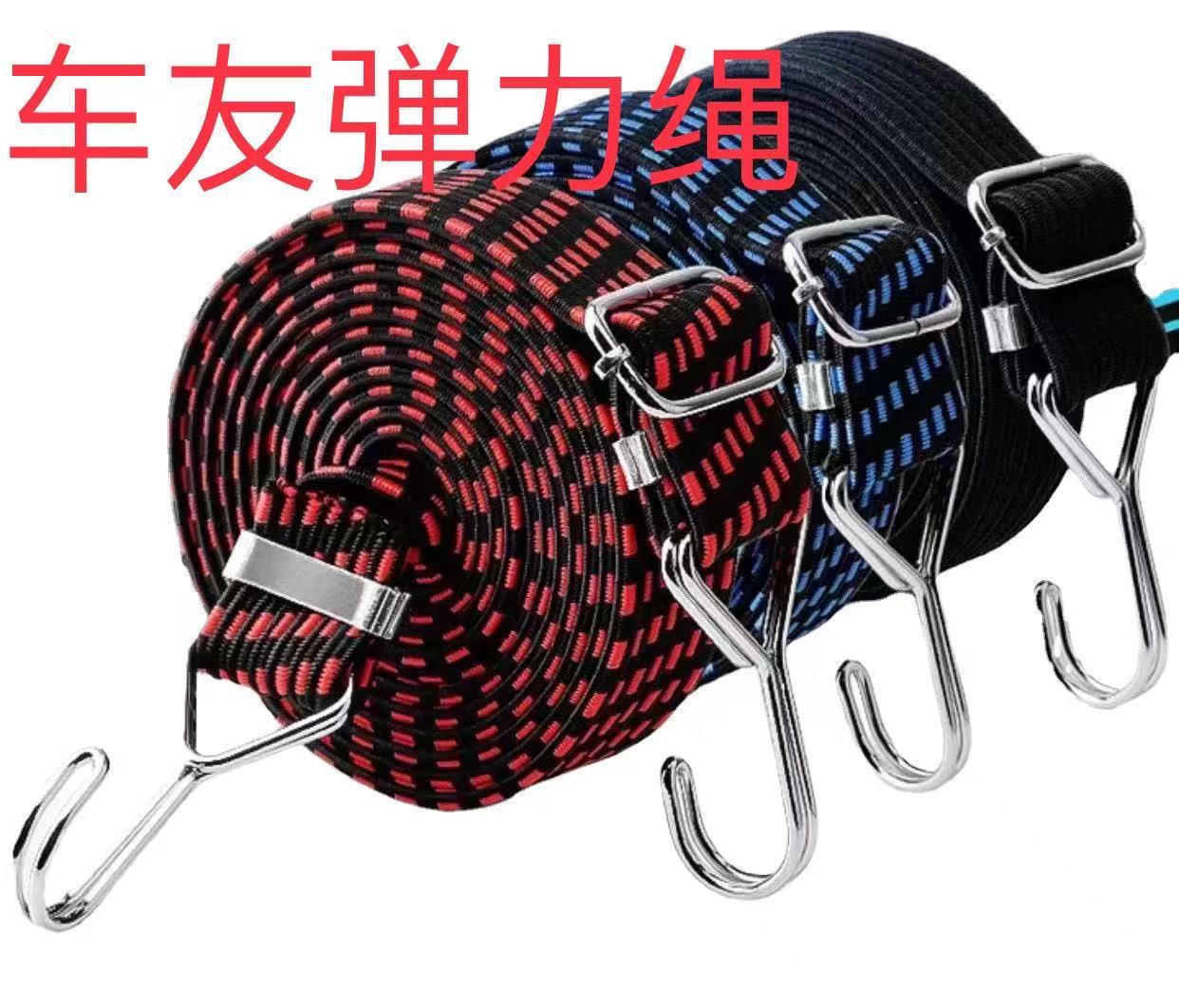 邢台车友弹力绳有限公司_阿里巴巴旺铺