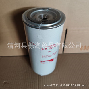 适用 S00005435+01 D638-002-903+A S00022297+01 柴油滤芯滤清器-阿里巴巴
