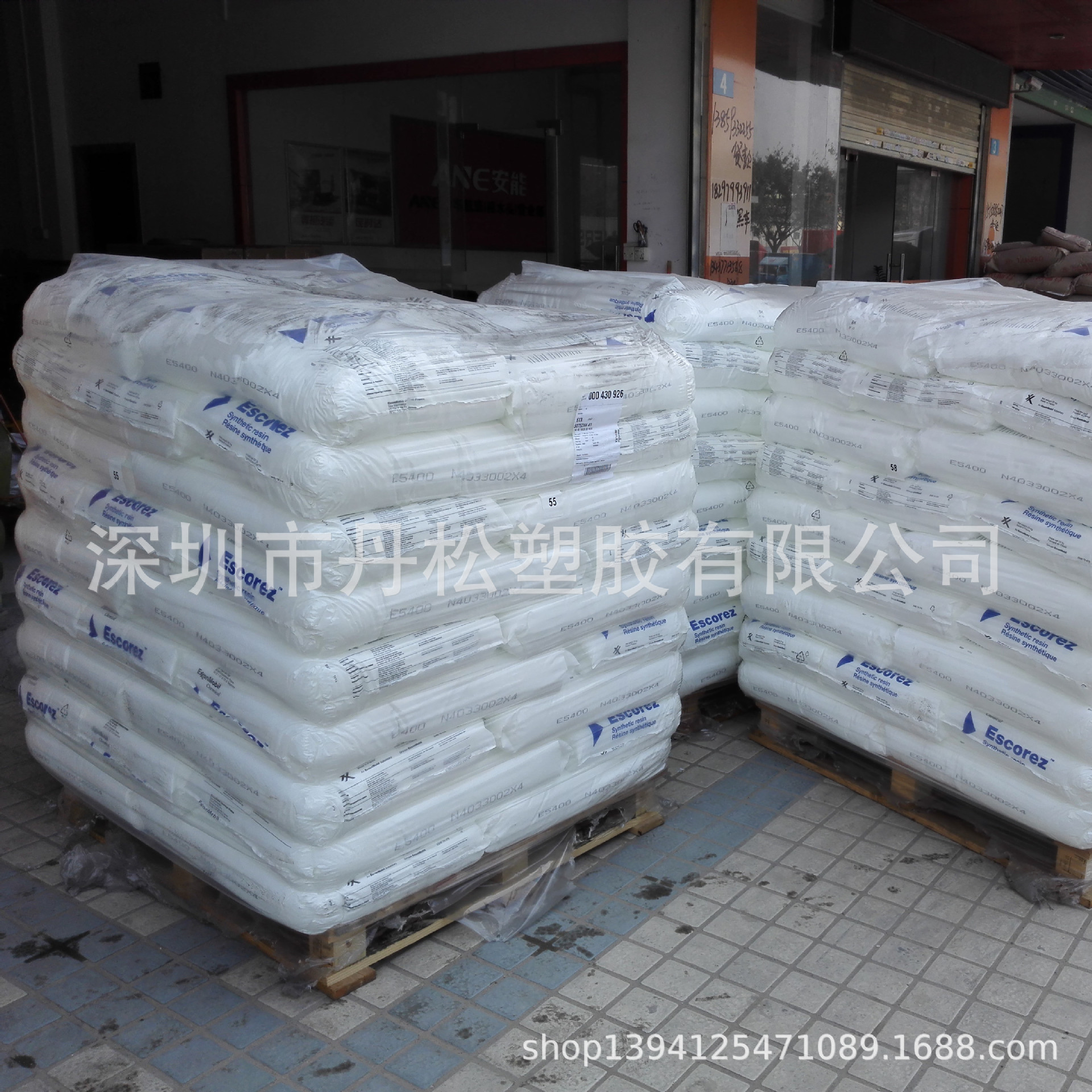 出售埃克森ESCOREZ 5600水白氢化石油树脂E-5600 味道小 不发烟的拷贝品牌：埃克森-盖德化工网