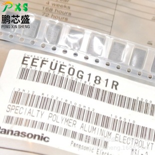 EEFUE0G181R 原装正品 2917贴片钽电容 180UF20%4V 配单-阿里巴巴