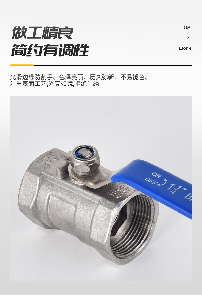 304不锈钢一片式球阀 Q11F-16P内丝家用暖气开关阀门开关一寸DN15-阿里巴巴