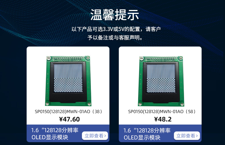 -40度使用1.5寸128128分辨率OLED显示模块模组白光80并口3V-阿里巴巴